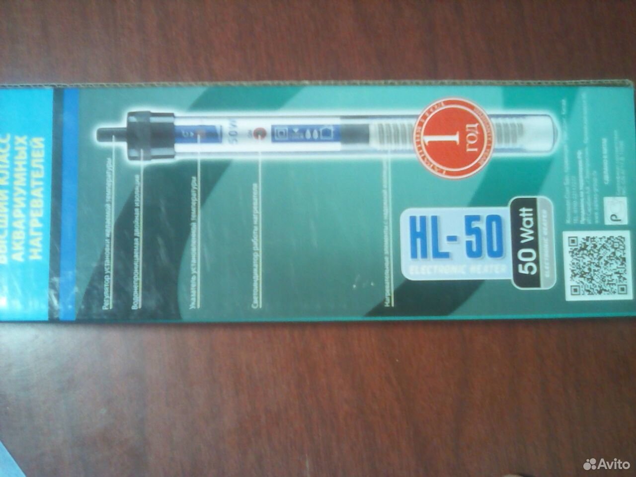 Аквариумный нагреватель