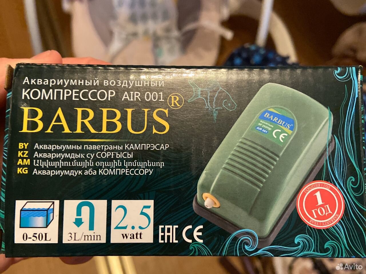 Воздушная помпа для аквариума