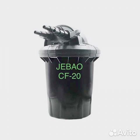 Напорный фильтр CF 20 jebao