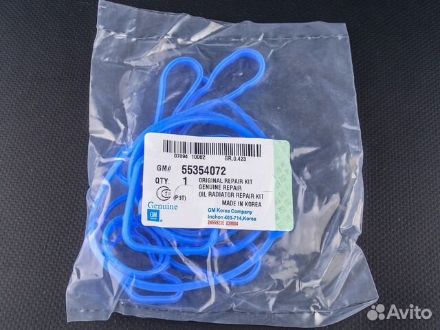 Прокладки теплообменника силиконовые комплект Opel купить в Москве ...