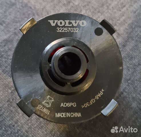 Фильтр масляный для Volvo арт. 32257032 купить в Подольске | Запчасти ...