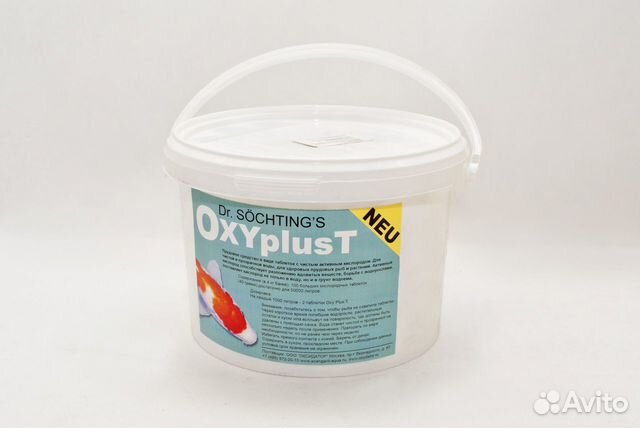 Кислородные таблетки Oxyplus (Окси-плюс)
